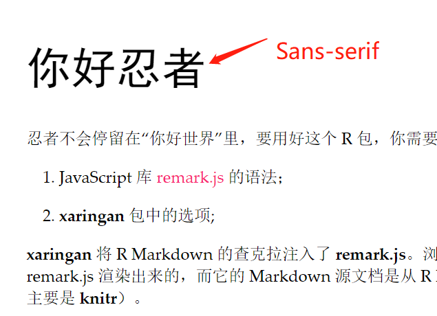 Inconsistency in Chinese-English mixed fonts layout · Issue #158 · yihui/xaringan · GitHub