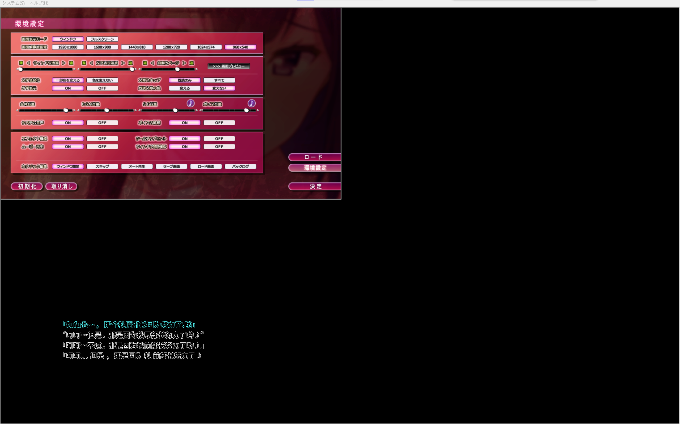 关于窗口调整相关功能的问题反馈及功能建议 · Issue #46 · HIllya51/LunaTranslator · GitHub