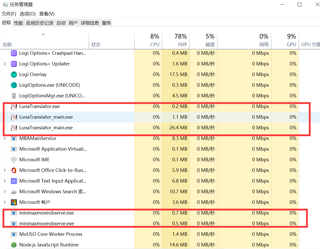 关于选择多个hook文本的问题。 · Issue #116 · HIllya51/LunaTranslator · GitHub