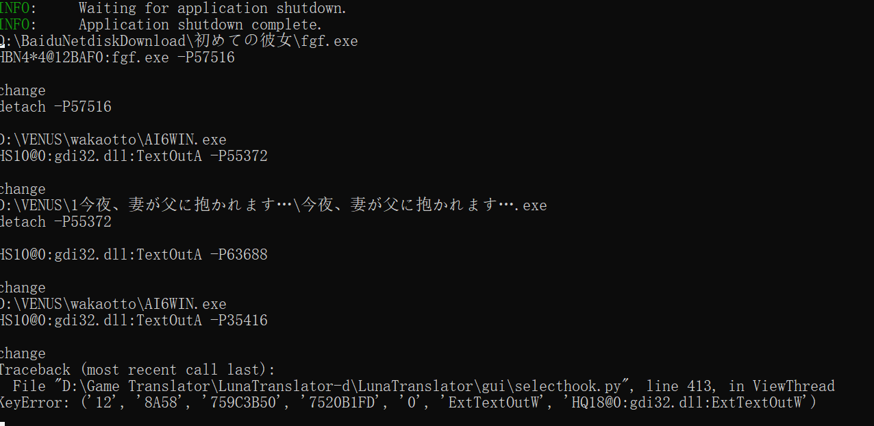 关于选择多个hook文本的问题。 · Issue #116 · HIllya51/LunaTranslator · GitHub