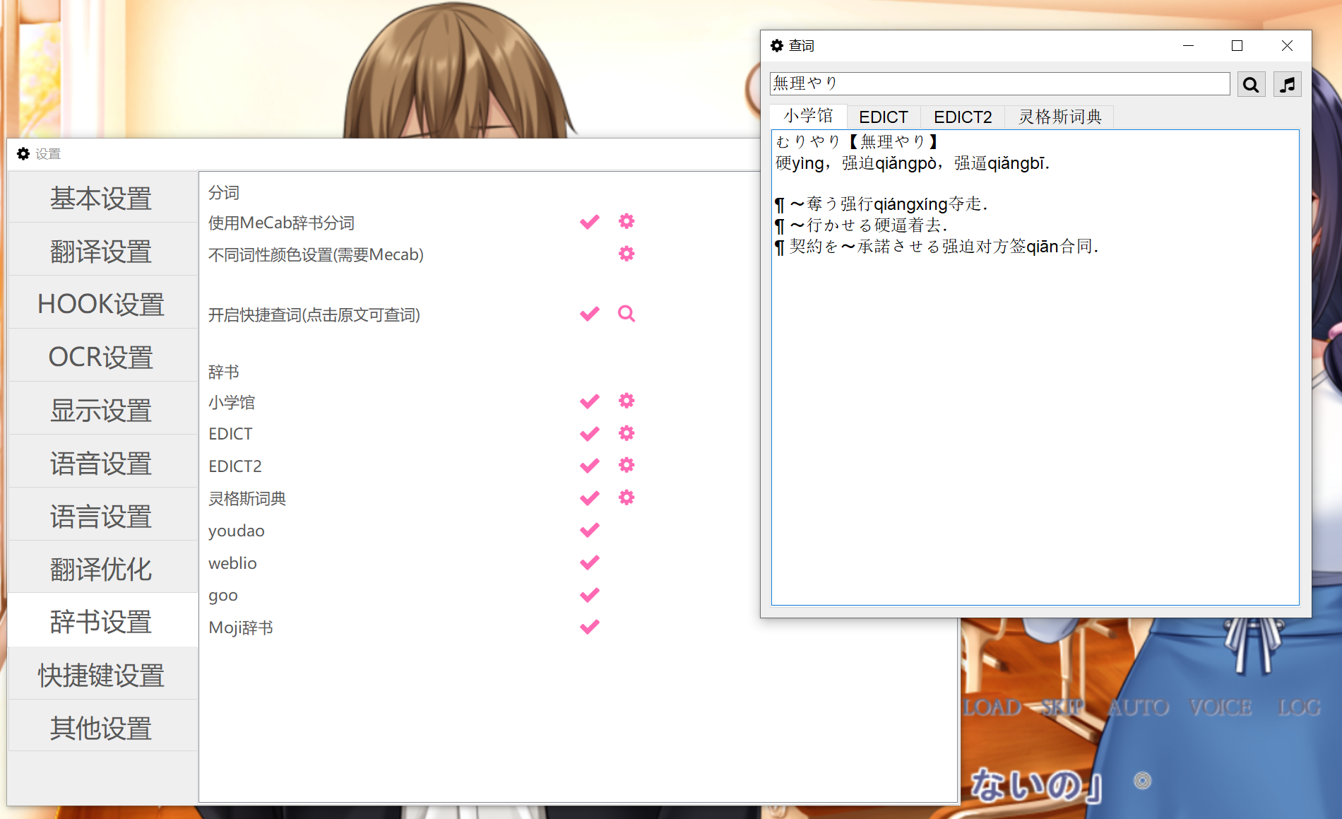 任务栏加入专有名词翻译快捷入口；翻译窗口拖动问题 · Issue #136 · HIllya51/LunaTranslator · GitHub