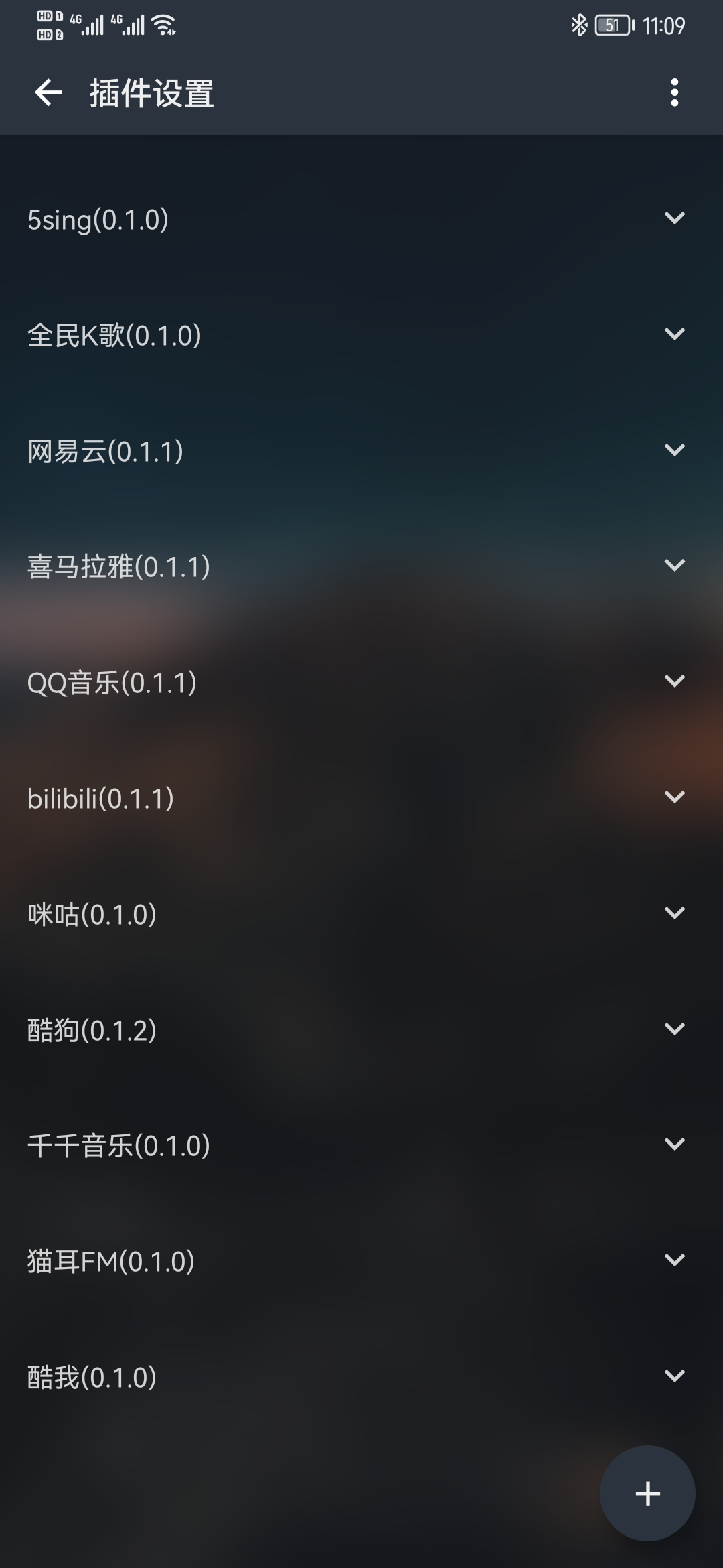 [Feature]: 希望LX能支持更多平台的音频资源，比如bilibili · Issue #1242 · lyswhut/lx-music-desktop · GitHub