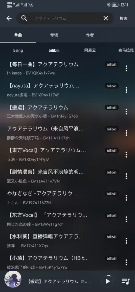 [Feature]: 希望LX能支持更多平台的音频资源，比如bilibili · Issue #1242 · lyswhut/lx-music-desktop · GitHub
