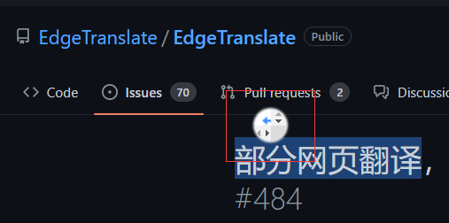 部分网页翻译，图标未正常显示，点击无反应，右键菜单是可以进行翻译的 · Issue #484 · EdgeTranslate ...