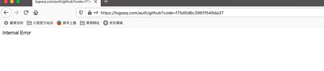 使用第二个账号无法登录，提示Internet Error · Issue #85 · logseq/logseq · GitHub