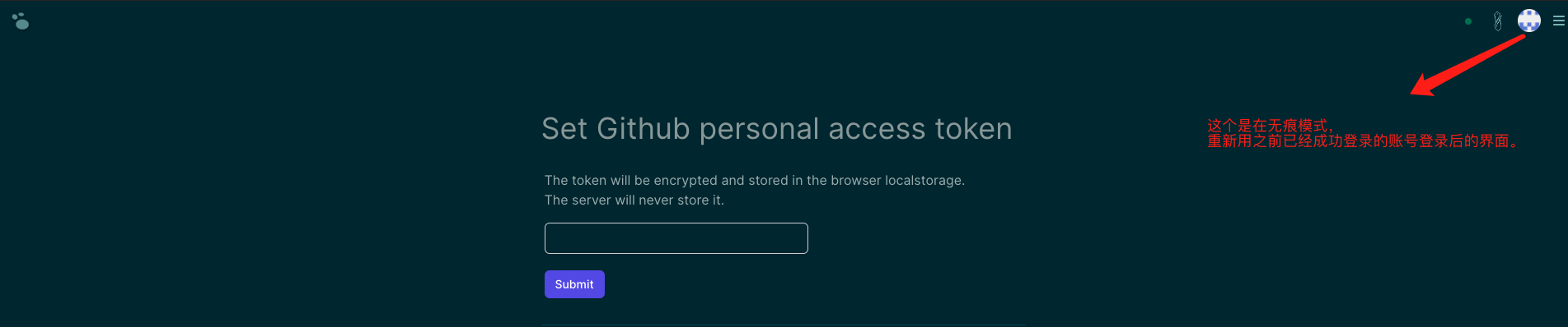 使用第二个账号无法登录，提示Internet Error · Issue #85 · logseq/logseq · GitHub