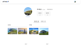 GitHub - frankkim92/TS-Next.js-picspot-project