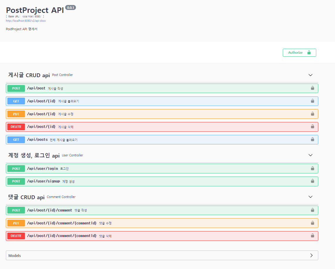 GitHub - zeroempty2/Springpractice