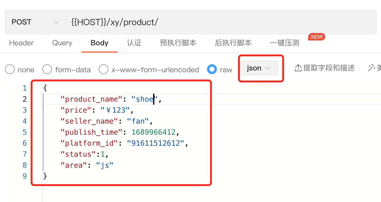 How To Log Request Body And Response Body In Middleware It S Block · Issue 995