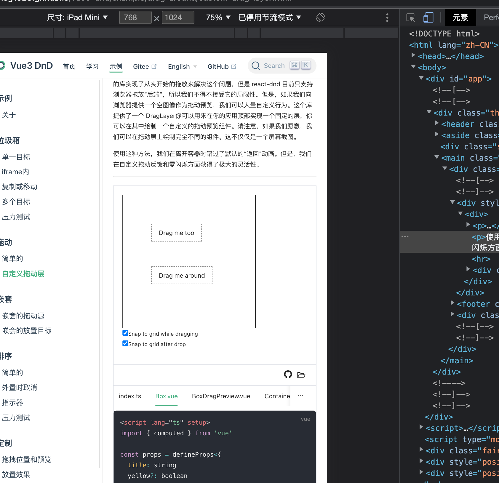 拖拽预览不生效 · Issue 39 · Hcg1023vue3 Dnd · Github