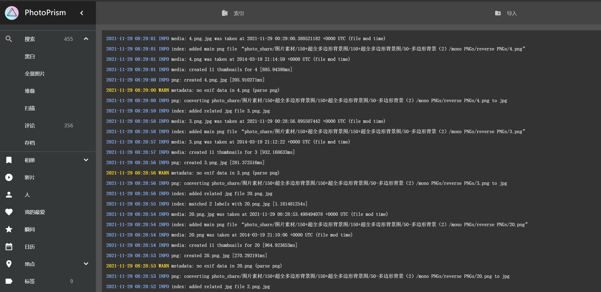Indexing performance · photoprism photoprism · Discussion #1770 · GitHub