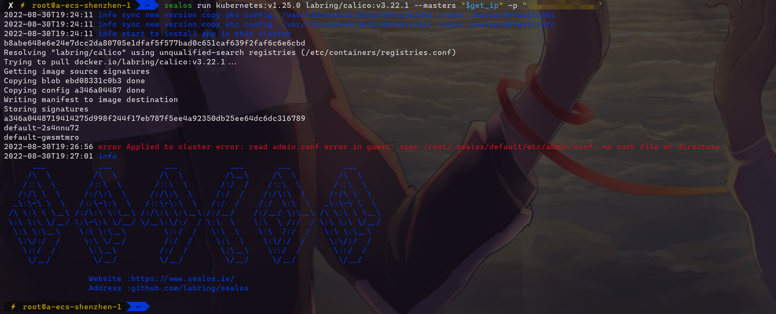 Bug Requested Access To The Resource Is Denied · Issue 1661 · Labringsealos · Github