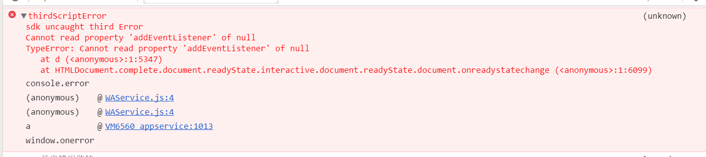 出现1276问题，使用里面的方法之后，无法实时编译 · Issue 1295 · Tencentwepy · Github