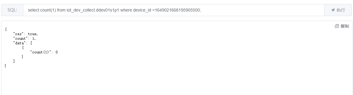 通过超级表在tags里面定义bigint类型的列，查询数据使用等号的时候查询不到数据，使用大于号可以查询出来数据 · Issue 21121 · Taosdatatdengine · Github