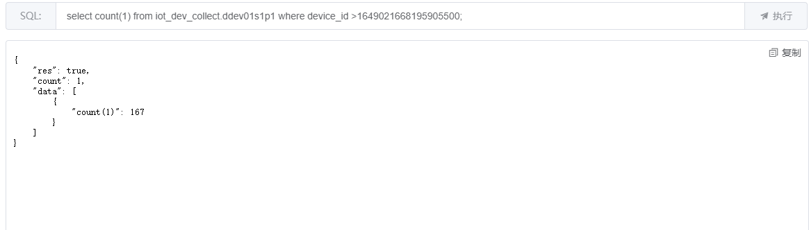 通过超级表在tags里面定义bigint类型的列,查询数据使用等号的时候查询不到数据,使用大于号可以查询出来数据 · Issue 21121