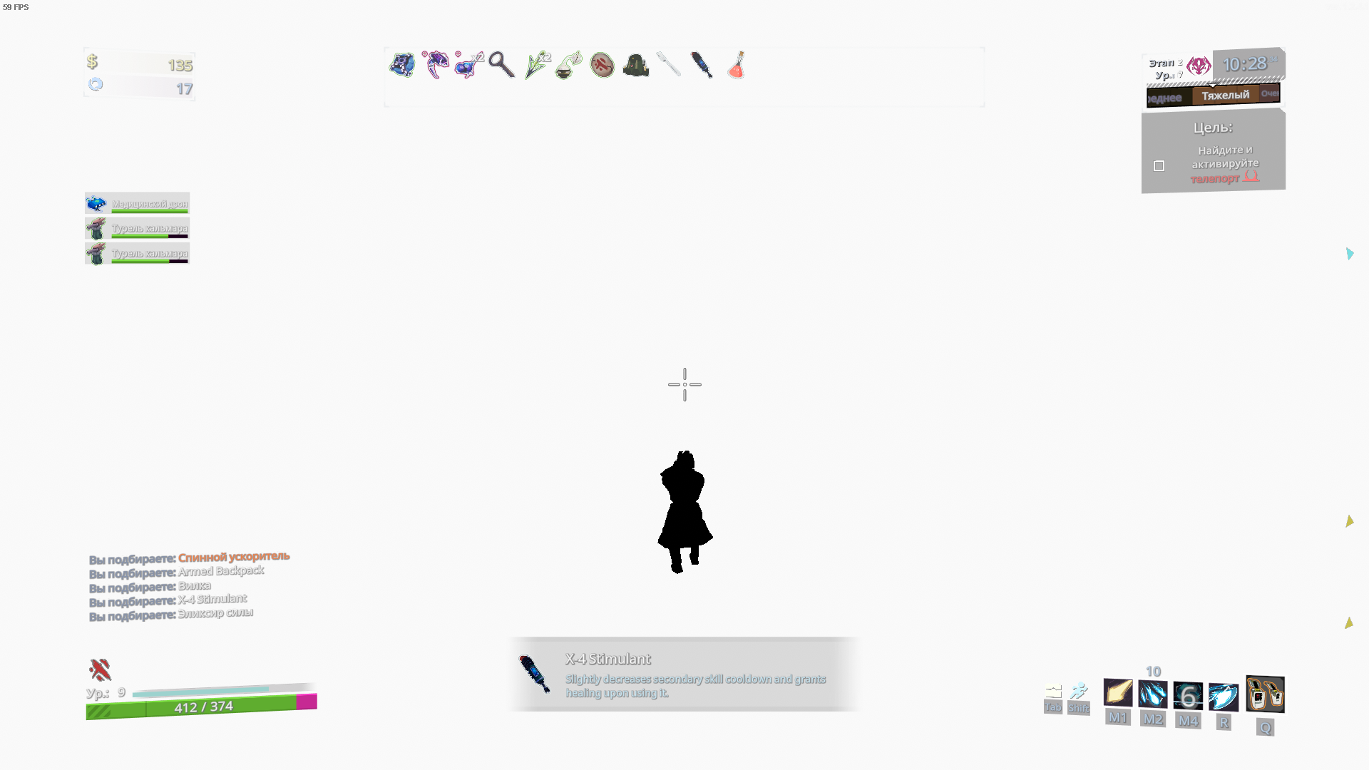 Change colors to black and white. · Issue #149 · TeamMoonstorm/Starstorm2 · GitHub