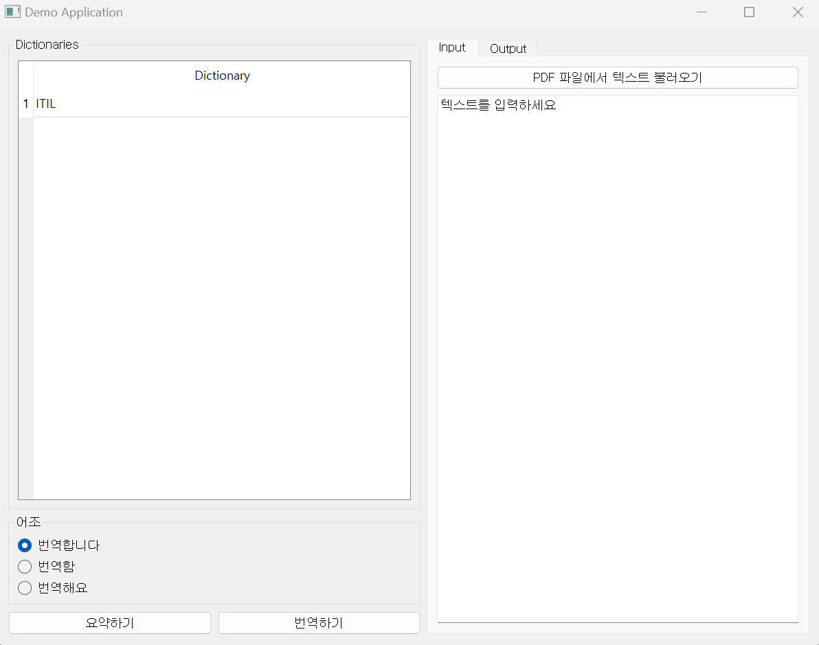GitHub - kyutekrap/PyQt5-Example: Extract text from pdf, summarize text ...