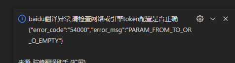 {"error_code":"54000","error_msg":"PARAM_FROM_TO_OR_Q_EMPTY"} · Issue #60 · SvenZhao/var ...