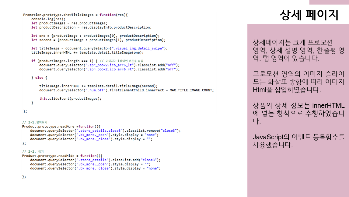 GitHub - Kangminkyung/boostcourseWeb