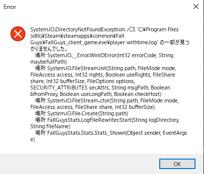 New update broke everything · Issue #141 · ShootMe/FallGuysStats · GitHub