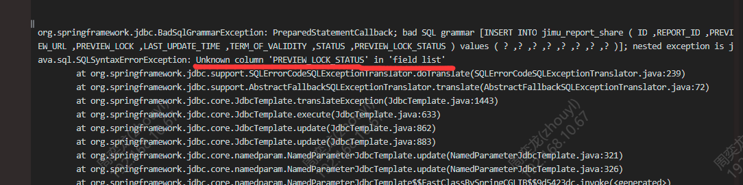 分享功能后台sql报错 · Issue 1404 · Jeecgbootjimureport · Github 