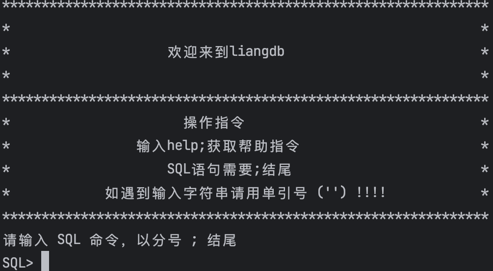 GitHub - aaaaaaliang/AliangSQL: 用go语言实现的简单的关系型数据库