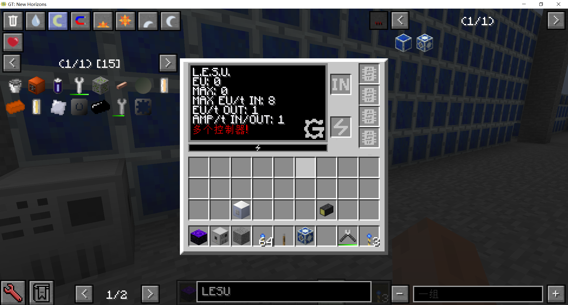 LESU can only reach maxium 5330 blocks · Issue #11858 · GTNewHorizons/GT-New-Horizons-Modpack ...