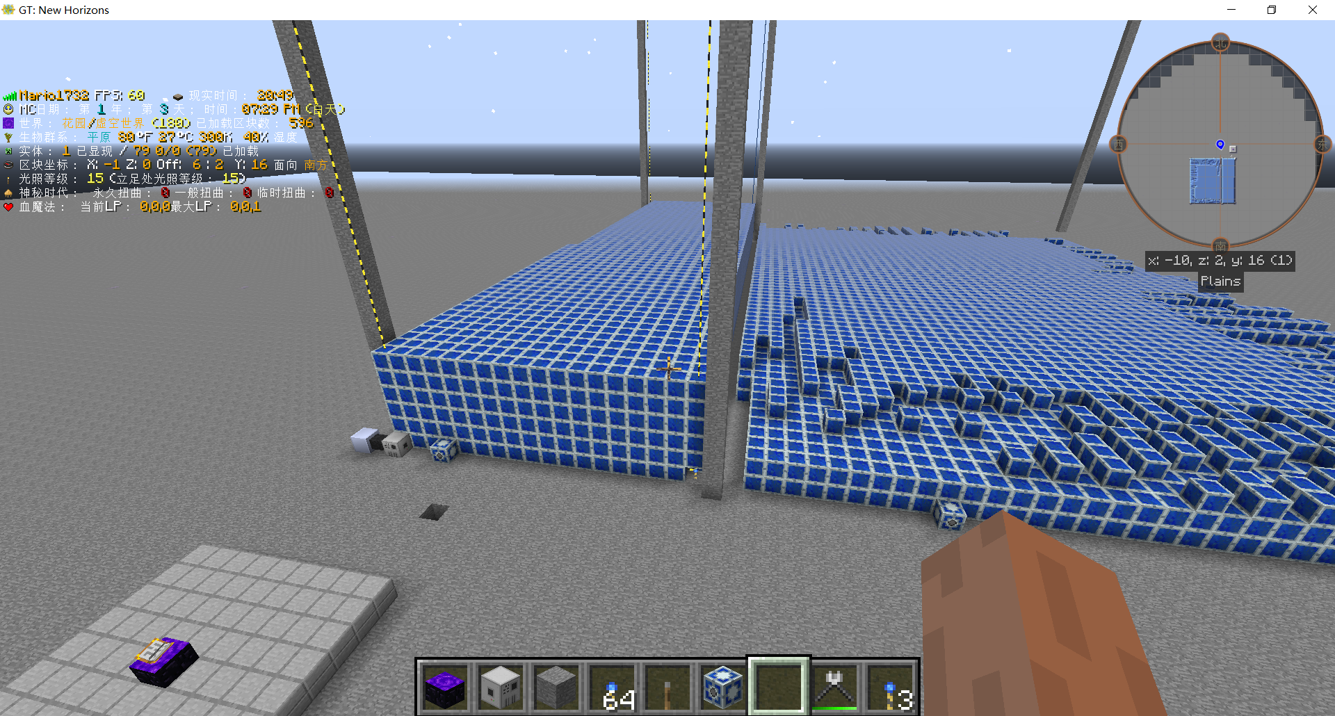 LESU can only reach maxium 5330 blocks · Issue #11858 · GTNewHorizons/GT-New-Horizons-Modpack ...