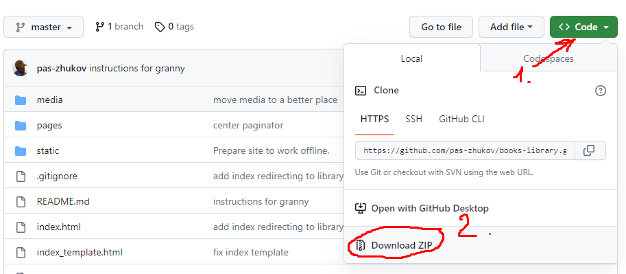 GitHub - pas-zhukov/books-library: Сайт для онлайн-библиотеки