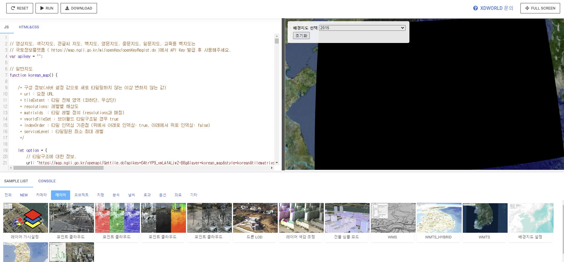 샌드박스 기능 확인 부탁드립니다. · Issue #350 · EgisCorp/XDWorld · GitHub