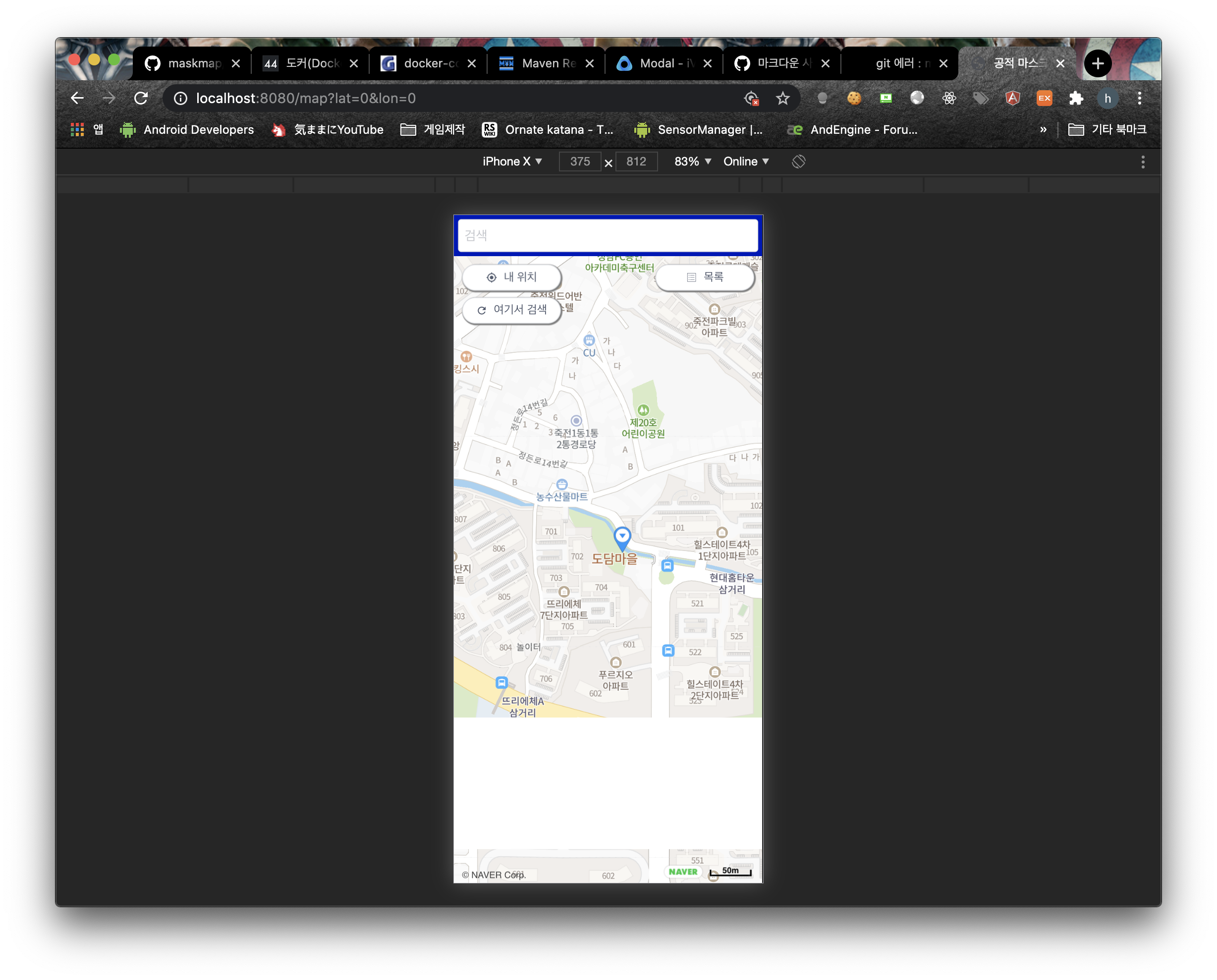GitHub - gyeomgun/maskmap: 공적마스크 판매정보 제공 지도 (Public mask sale info map in Kor)