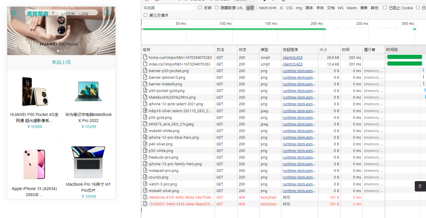 关于使用该框架在页面网络请求的问题 · Issue #1 · yaoxfly/vue3-simple-frame · GitHub