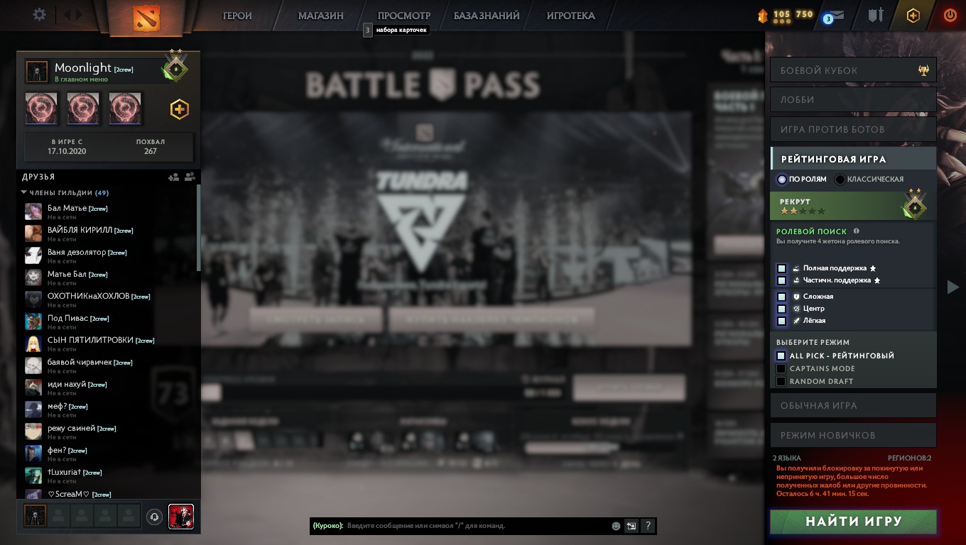 Crash Game A Random Moment · Issue 4595 · Valvesoftwaredota2 Gameplay · Github