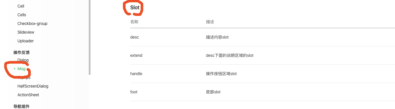 [问题]微信小程序自定义组件slot无效 · Issue #679 · remaxjs/remax · GitHub