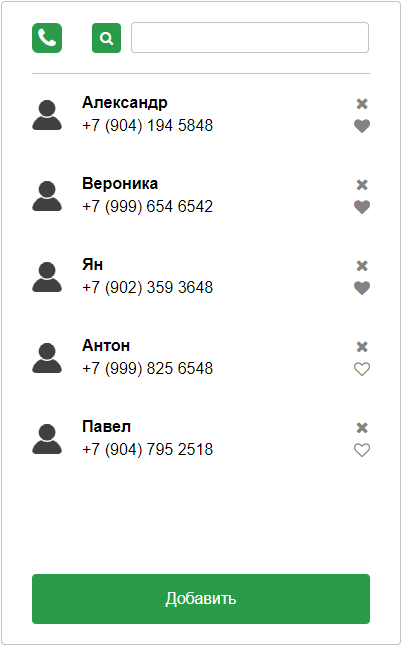 Github Batojiapp Js Производственная практика по заданию на Javascript 7421