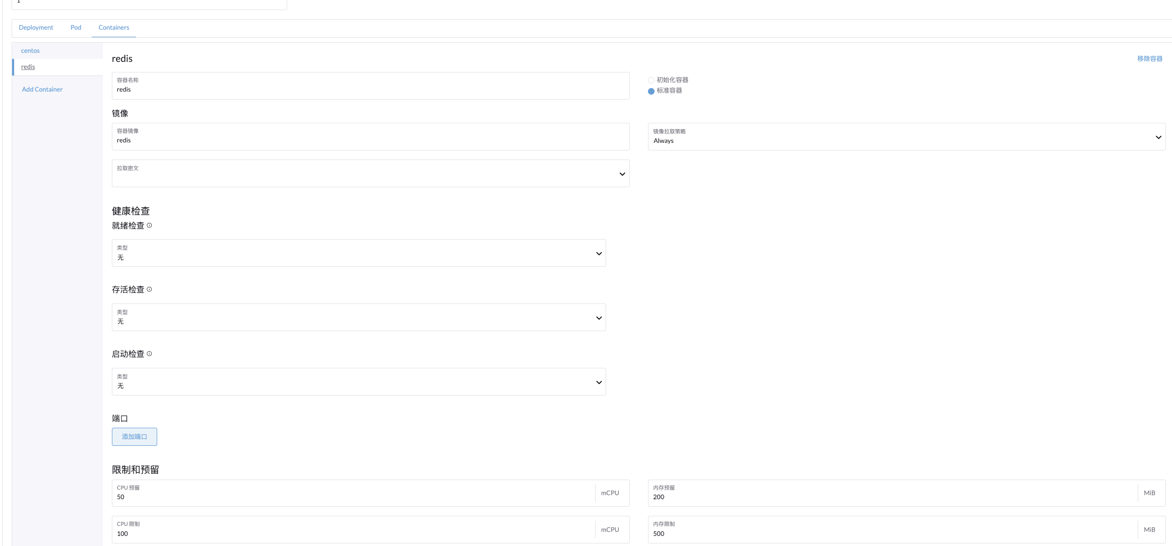 sidecar request and limit configuration displayed in the UI are always ...