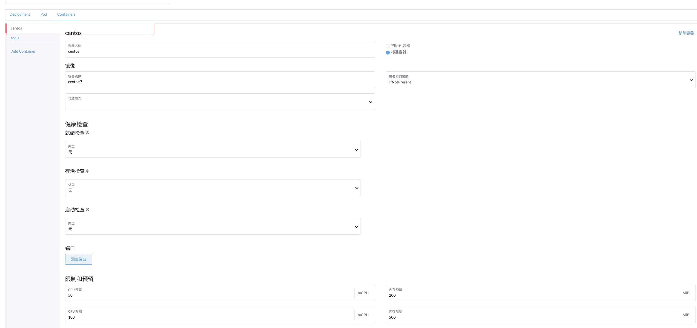 sidecar request and limit configuration displayed in the UI are always ...
