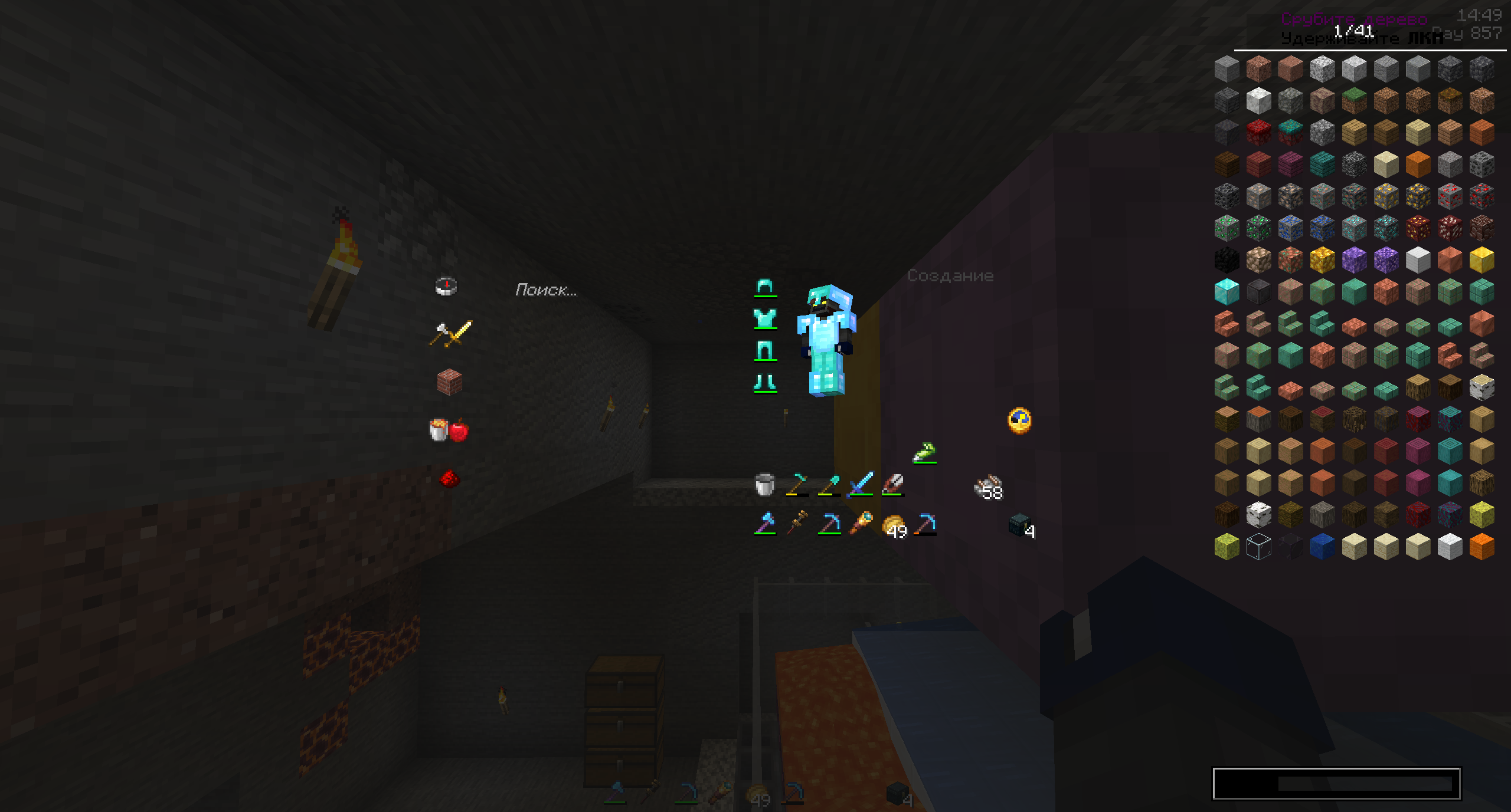 HUD textures strangely disapears · Issue #4008 · Creators-of-Create ...