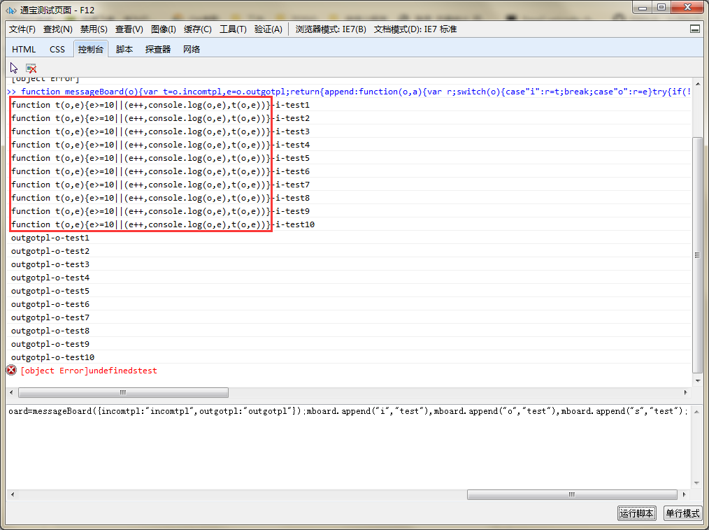 BUG: IE8 problem · Issue #491 · terser/terser · GitHub