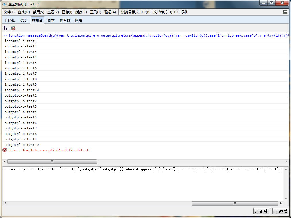 BUG: IE8 problem · Issue #491 · terser/terser · GitHub
