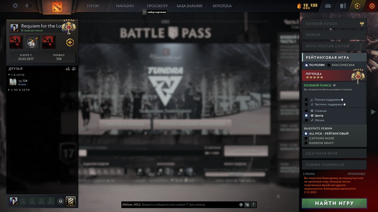 Ban for a month · Issue #4618 · ValveSoftware/Dota2-Gameplay · GitHub