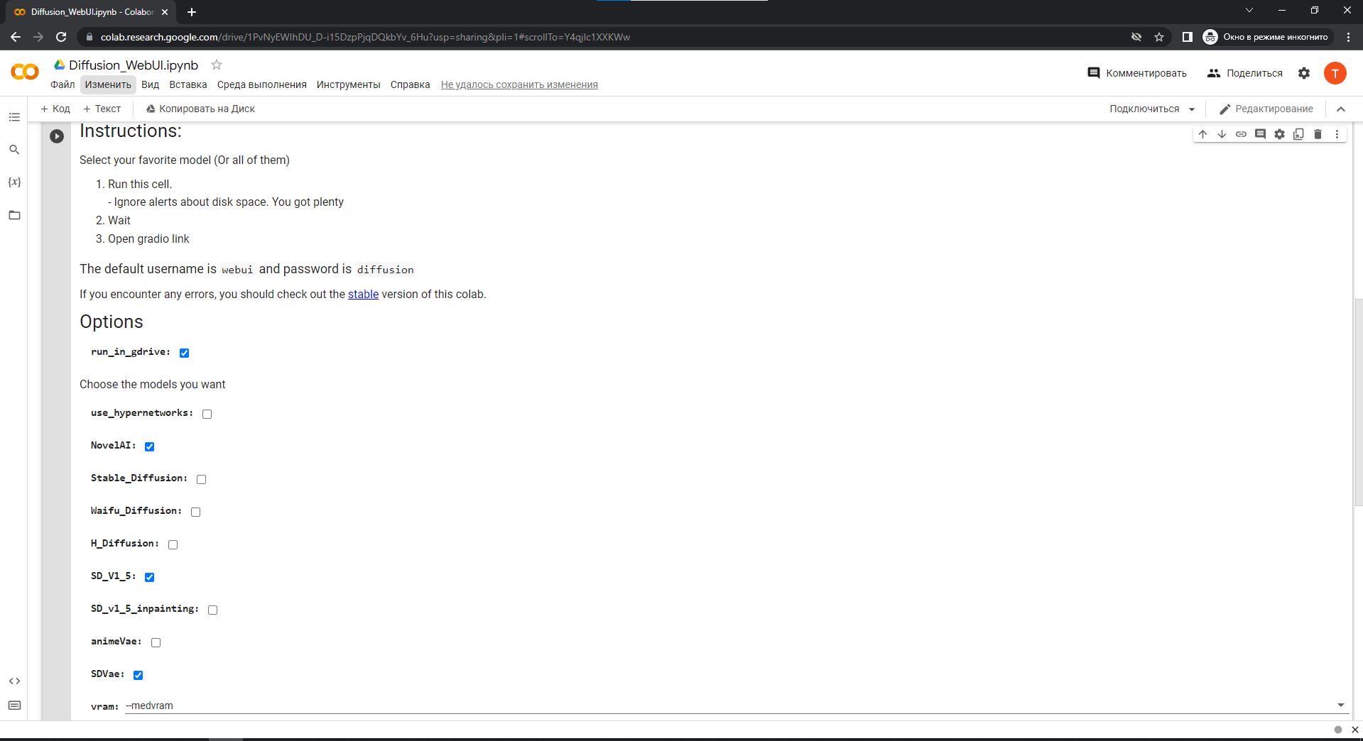 Import error: · Issue #17 · acheong08/Diffusion-ColabUI · GitHub