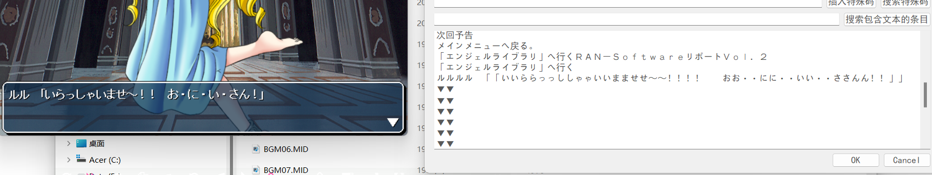 关于会将游戏的右下角光标识别成对话 · Issue #143 · HIllya51/LunaTranslator · GitHub