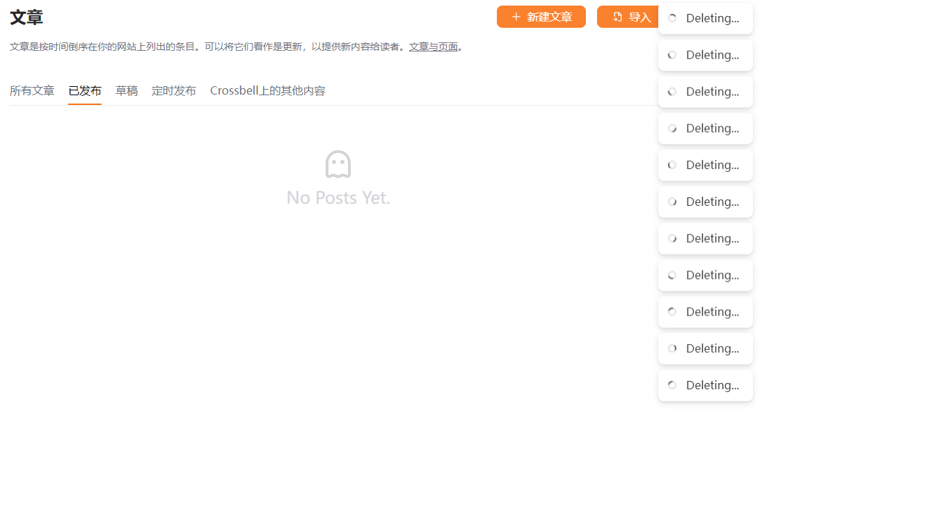 Delete prompt keeps showing · Issue #240 · Crossbell-Box/xLog · GitHub Delete prompt keeps showing · Issue #240 · Crossbell-Box/xLog · GitHub