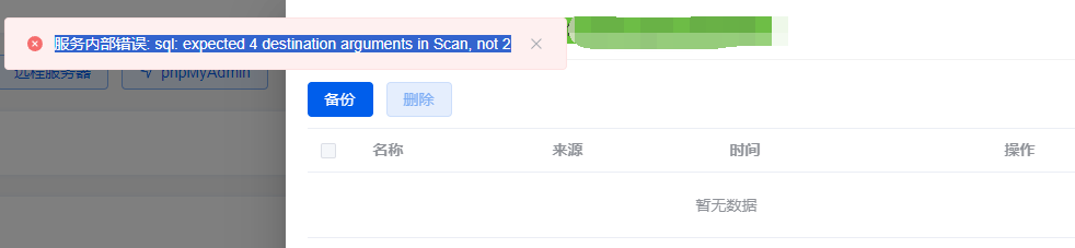 [BUG] Mysql数据库备份报错 · Issue #2363 · 1Panel-dev/1Panel · GitHub