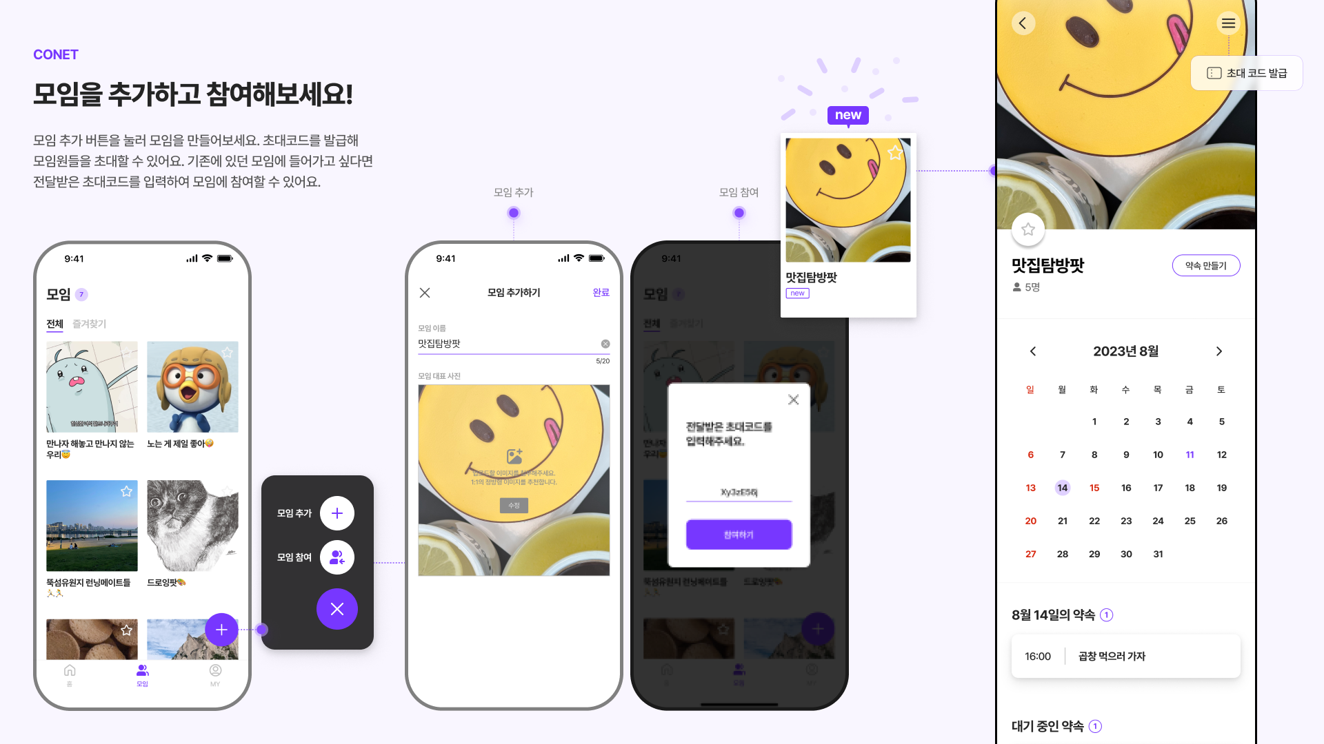 KUIT-CoNet · GitHub