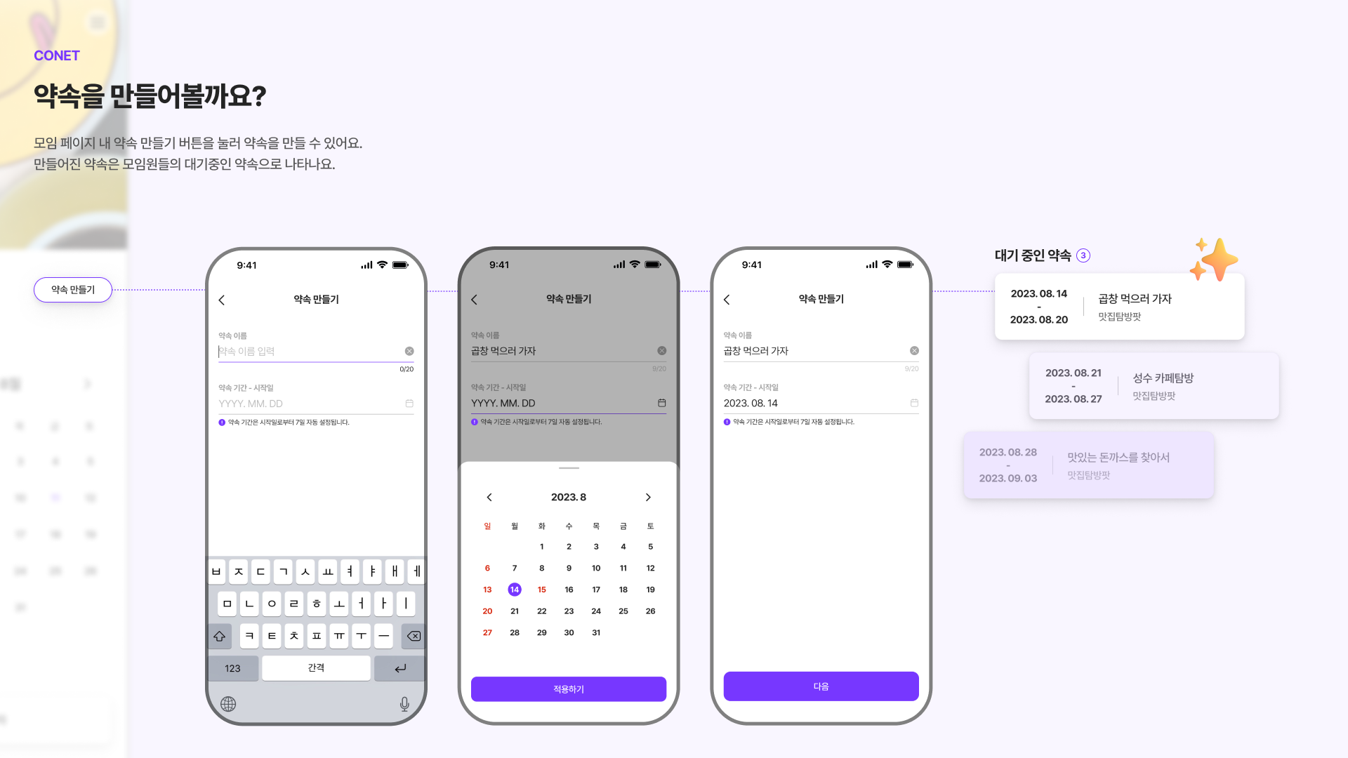 KUIT-CoNet · GitHub