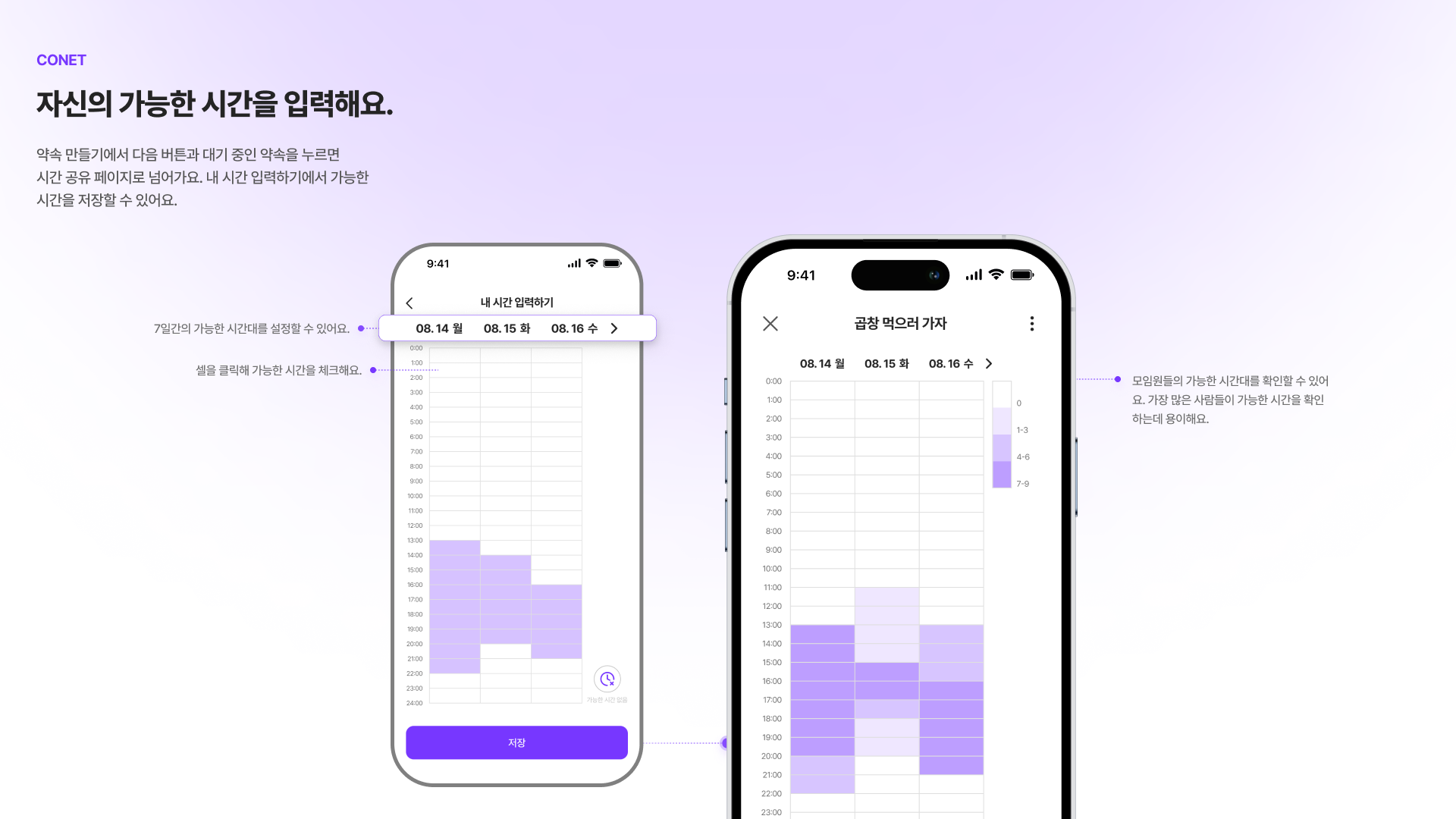 KUIT-CoNet · GitHub