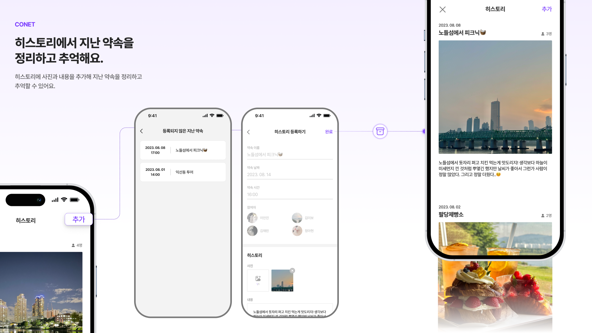 KUIT-CoNet · GitHub