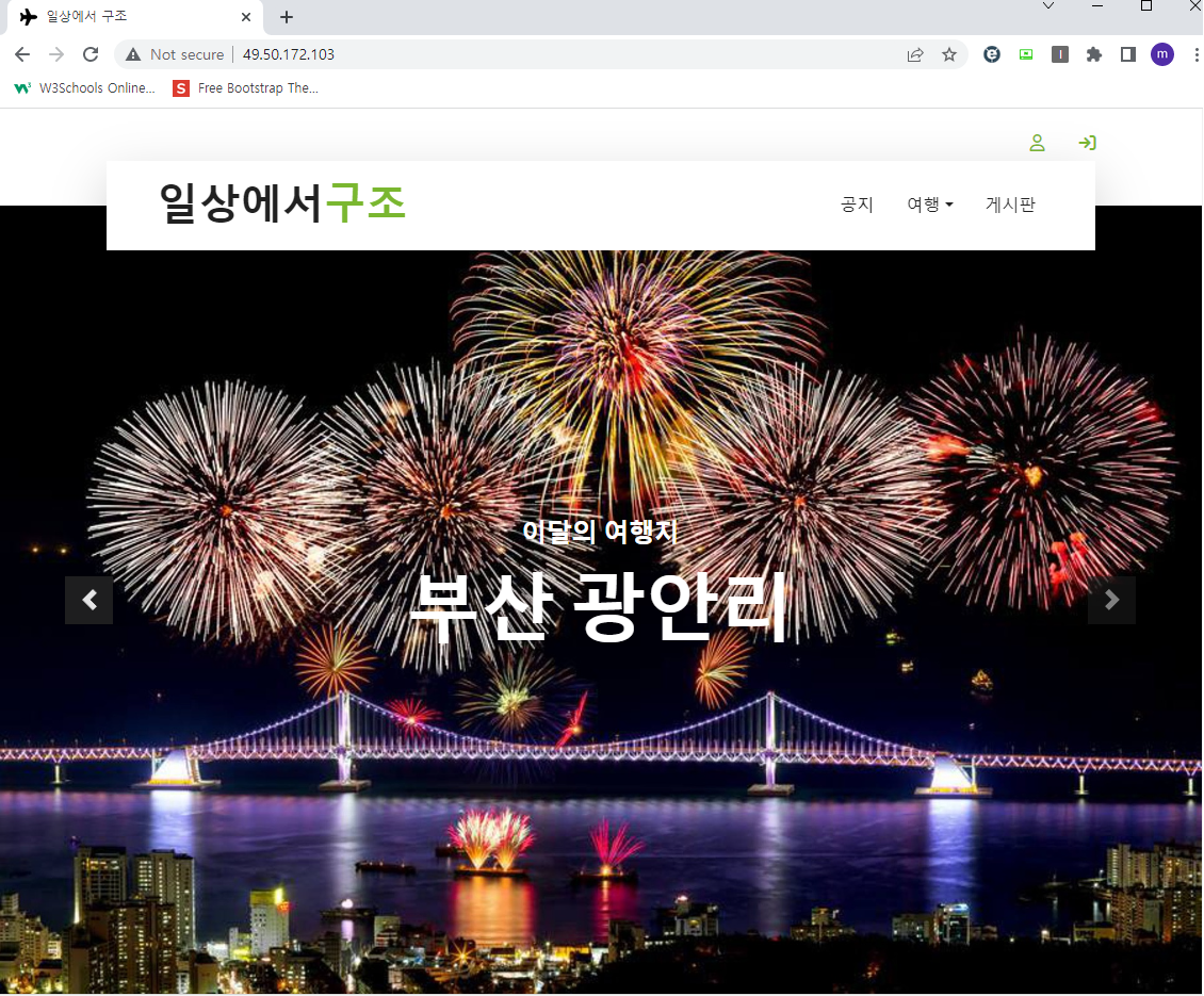 GitHub - pu-reum/trip